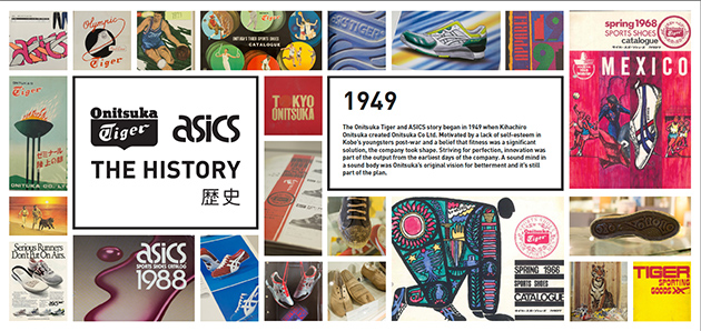 Asics'in 66 yıllık ilham verici tarihi